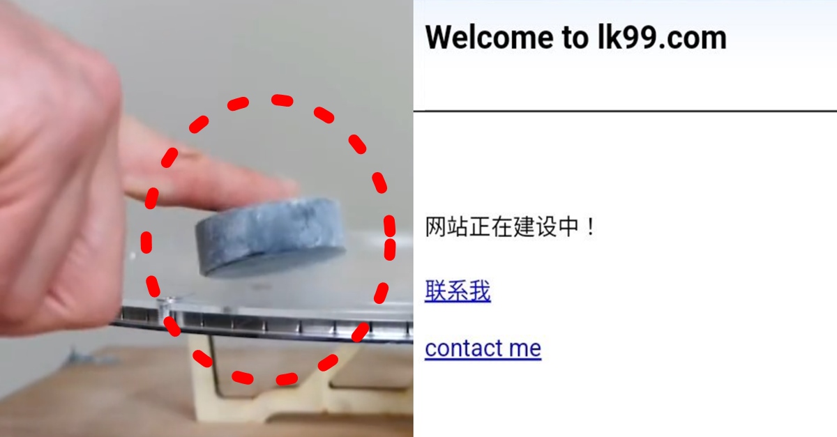 고려대 초전도체 물질 활용 개발 직후 중국이 저지른 소름돋는 짓 (관련주, LK99, 주식, 원리)