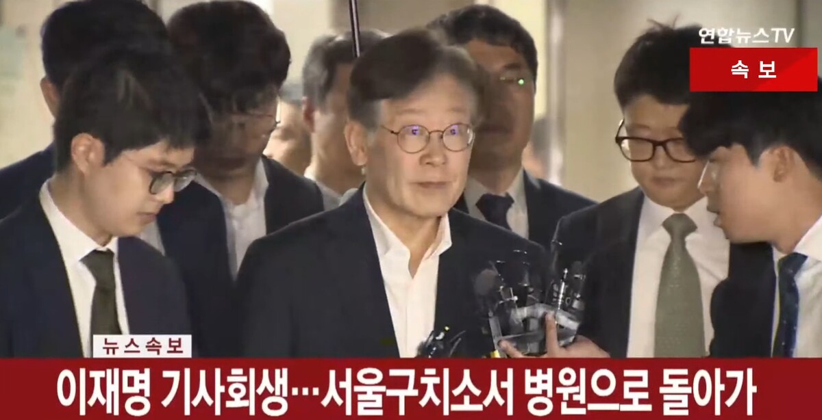 이재명 대표 구속 영장 기각 향후 민주당 지지자들 한다는 놀라운 행동 수박 명단 이유 총선