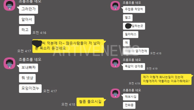 보배드림 상견례 처제 And 예비신부 신상 인스타 유튜브 공개 후 최근 근황 바람 파혼 블로그
