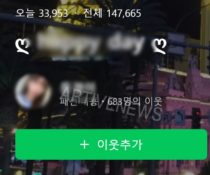 보배드림 상견례 처제 And 예비신부 신상 인스타 유튜브 공개 후 최근 근황 바람 파혼 블로그