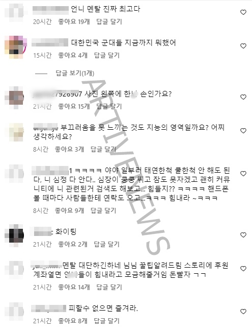 보배드림 상견례 예비신부 처제 신상 사진 유출 후 인스타 새롭게 올린 게시글 유튜브 블로그