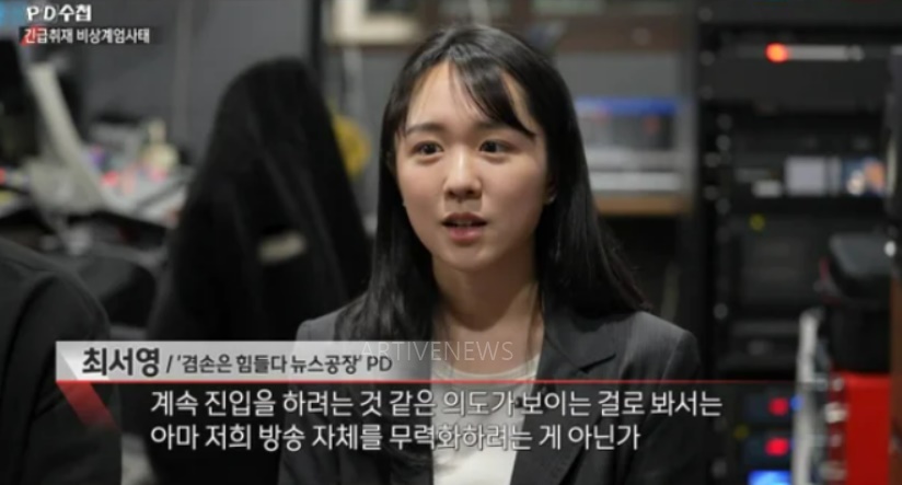 '겸손은 힘들다 뉴스공장' 막내 최서영 PD 시청자들 극찬받는 진짜 이유 (인스타, 나이, 김어준)